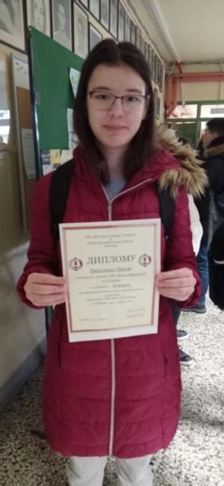 Основна школа НИКОЛА ВУКИЋЕВИЋ Сомбор