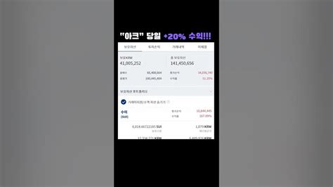 코앞으로 다가온 기회의 시장입니다 언제까지 멀뚱멀뚱 바라만 보고 계실건가요 저와 함께 이런 수익 전부 챙기세요 Youtube