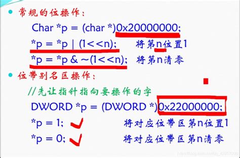 《嵌入式系统》 （二）arm Cortex M3 体系结构 知识梳理cortex M3体系结构重点总结 Csdn博客