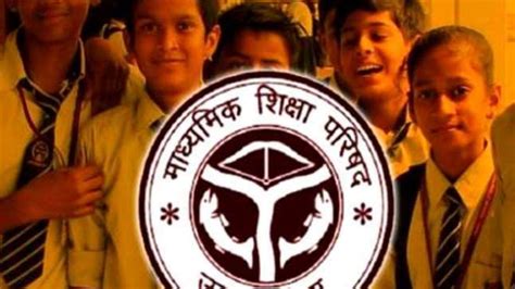 Up Board Exam Result 2023 मालूम करनी है यूपी बोर्ड हाईस्कूल और इंटरमीडिएट रिजल्ट की डेट तो
