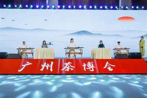 广州茶博会官网益武展览