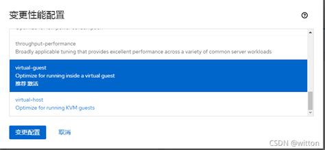 Centos 8使用cockpit管理linux——cockpit入门systemctl Enable Now Cockpitsocket Csdn博客
