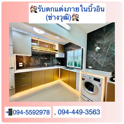 789design กระจก บานเลื่อนซ้อน อลูมิเนียม ฉากกั้นห้อง บานเฟี้ยม Updated Their Cover