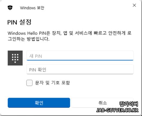 윈도우11 로컬계정 게스트 사용자계정 추가 및 삭제