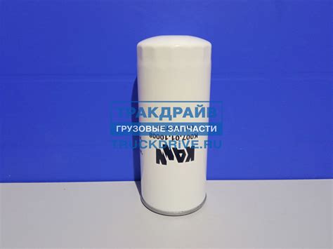 Фильтр масляный двигателя ЯМЗ-534 K007.01.10008 KANN купить недорого
