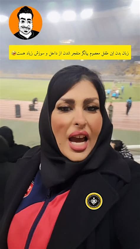 ‎⚜️💎 فان اصفانتبلیغات 《 محمدرستمیان》💎⚜️‎ Funesfan1 • Instagram