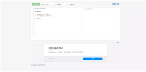 【必备】推荐几款好用的cc 在线编译器？ 知乎