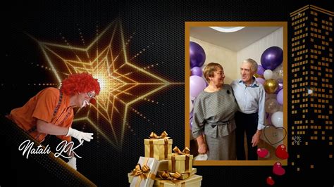 Как молоды мы были С Юбилеем 70 от семьи Youtube