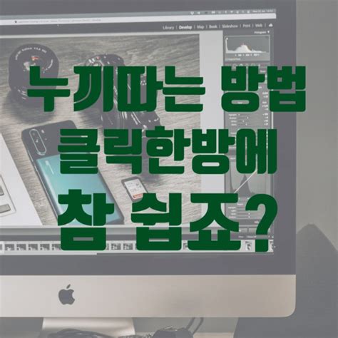 누끼따기 사이트 이미지 배경 제거 사진배경 지우기 없애기 네이버 블로그