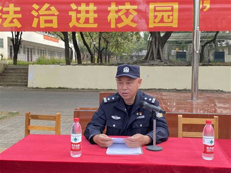 《法治进校园》专题讲座 柳州市新世纪高级中学有限公司