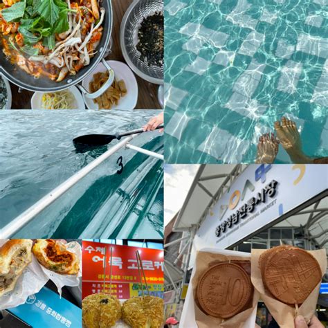 3 강릉속초 여행코스 2박3일 3일차중앙시장 먹거리 추천장호항 투명카약 맛집추천 네이버 블로그