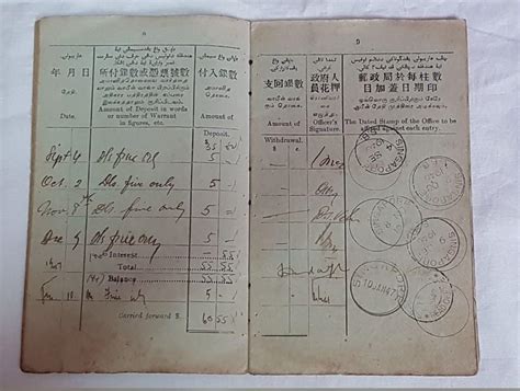 Singapore Post Office Saving Bank Passbook 1946 Hobbies And Toys