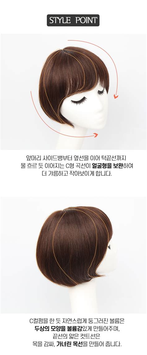 [w1025]미아 숏 보브 단발컷 통가발 인모100 항암가발