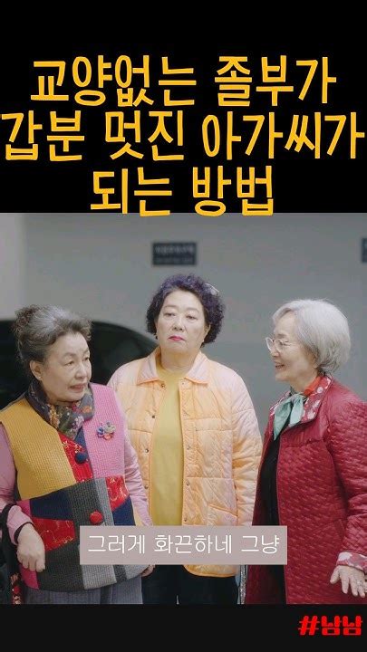 원래 이쁜것들이 성격도 좋아 Youtube