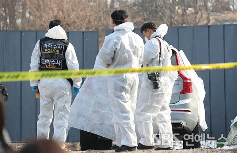 [e포토] 배우 이선균 사망 과학수사대 현장 감식