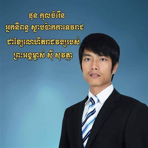 មតិប្រជាជន Ams Central