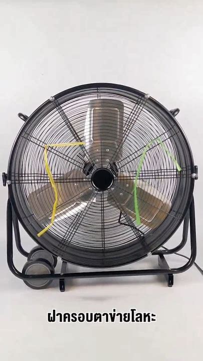 Crestron พัดลมตั้งพื้น 24 นิ้ว พัดลมอุตสาหกรรม พัดลมตั้งโต๊ะ ขนาดพัดลม260w การควบคุม 3ใบพัด พัด