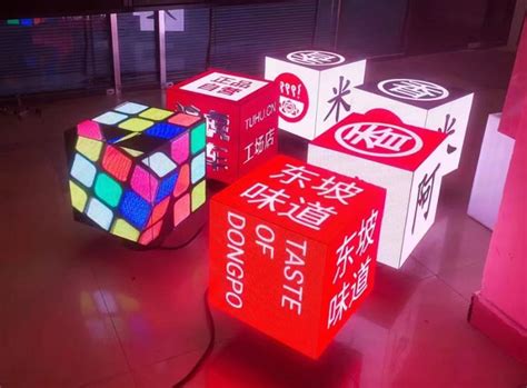 Cube LED Display