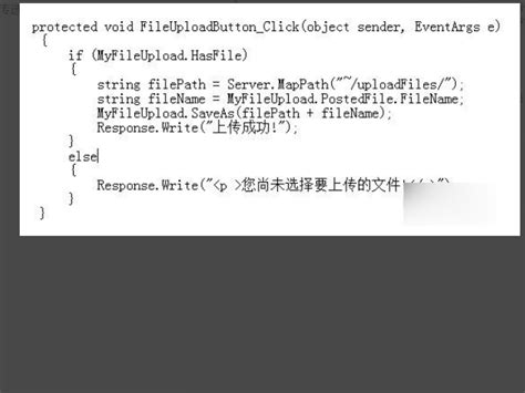 Html怎么打开本地文件html怎么打开本地文件 Csdn博客