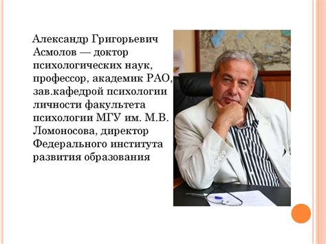 Формирование коммуникативных учебных действий школьников средствами групповой работы на уроках