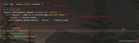 关于前端实现token无感刷新refreshtoken Csdn博客