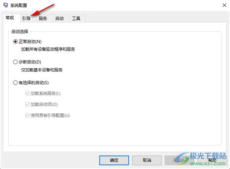 Win10双系统如何删除一个？ Win10双系统删除其中一个的方法 极光下载站