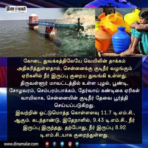 Uthandi உத்தண்டி Added A New Photo Uthandi உத்தண்டி