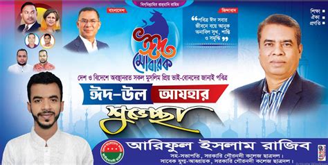 Ariful Islam Rajib Added A New Photo Ariful Islam Rajib