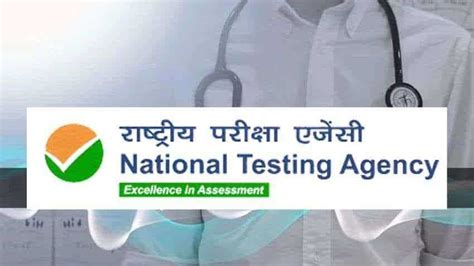 Neet Result 2022 Updates बस कुछ ही देर में जारी हो सकता है नीट यूजी