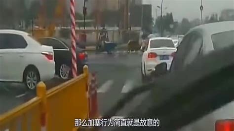 轿车强行加塞，以为司机不敢撞他，结果后车司机一脚油门撞上去花边趣闻汽车视频新浪新闻