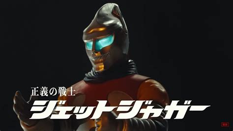 Fest Godzilla 4 Operation Jet Jaguar Announced Orends Range Temp