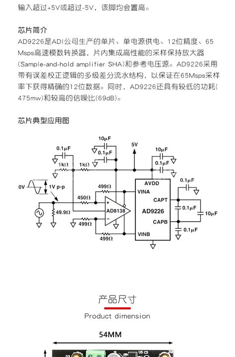 Ad9226高速adc模块高速信号采集模数转换模块65m采样数据采集 阿里巴巴