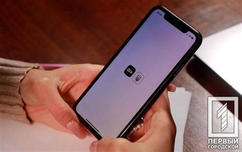 У застосунку «Дія можна згенерувати витяг про місце проживання Мінцифри Перший міський