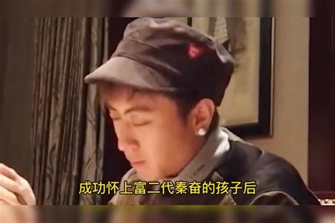 逆天改命韦雪密谋3年撬走秦奋9亿从洗头妹如何成亿万富婆