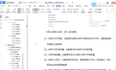 大数据运维尖刀班大讲台运维工程师进阶教程 VIPC 资源网