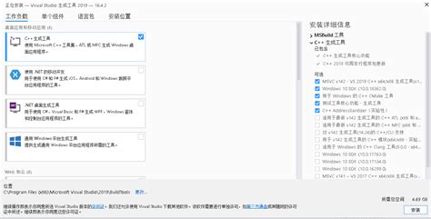 正确在 windows 上配置 msvc 2019 作为 qt 编译器 工作经验总结
