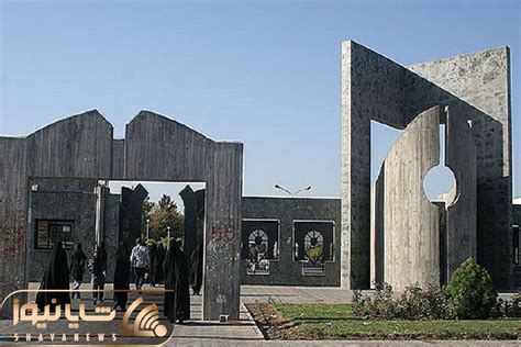 دانشجویان دختر و پسر دانشگاه فردوسی مشهد در کلاس تفکیک می شوند؟