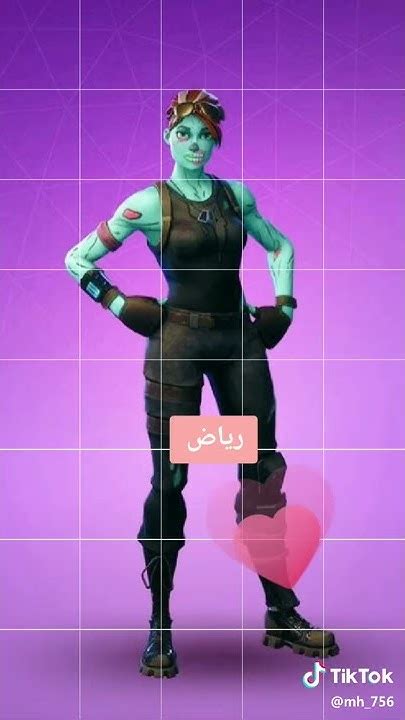 اسامي سكنات فورت نايت Youtube