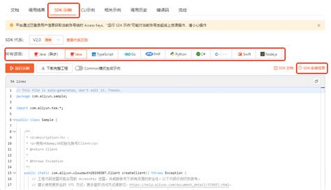 车辆信息识别实人认证id Verification 阿里云帮助中心 车辆信息识别实人认证id Verification 阿里云帮助中心