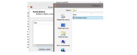 Как подписать документ электронной подписью в Word 2007 2010 2013 2016 ️