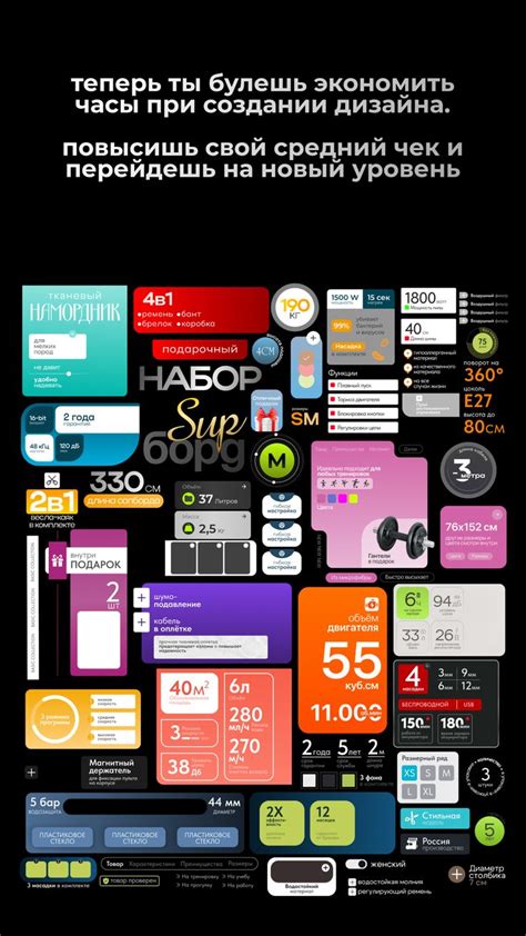 НАБОР ПЛАШЕК ДЛЯ ИНФОГРАФИКИ ДИЗАЙН КАРТОЧЕК ДЛЯ ВБ И ОЗОН ПЛАШКИ ПОДЛОЖКИ УТП ИНФОГРАФИКА