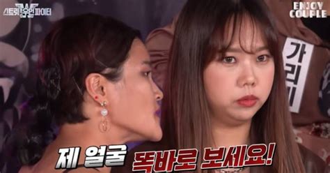 [tv별점토크] 스트리트 개그우먼 파이터 기막히고 영리한 패러디