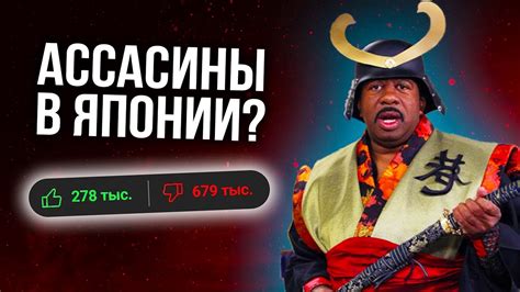 Assassins Creed Shadows ВСЁ что СТОИТ знать Youtube