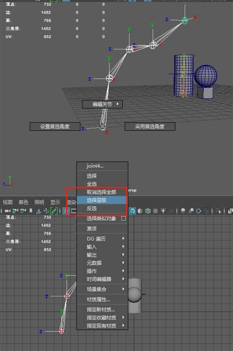 Maya常用操作maya教程 Csdn博客 Maya常用操作maya教程 Csdn博客