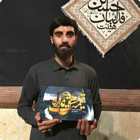 خصوصی های سید رضا نریمانی داور حسینیه معلی عکس ها ، ازدواج و بیوگرافی