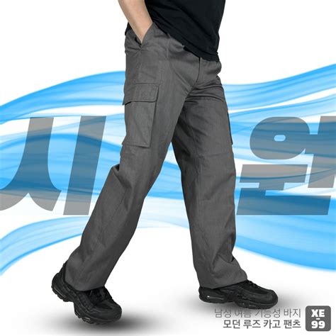 오르라아웃도어 Xe 99 남성 여름 기능성 투턱 바지 스판 카고 건빵 등산바지 작업복바지 티몬