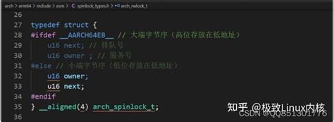 Linux内核进程管理锁与进程间通信 知乎