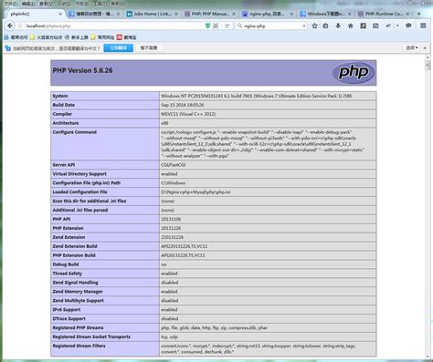 Windows下安装nginxphpmysql环境 Csdn博客