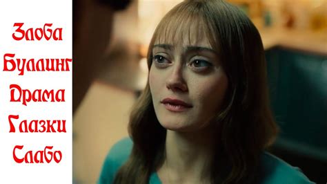 Дорогуша или как Джинкс пыталась сойти с ума Youtube