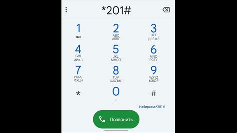 Как Узнать Свой Номер Телефона На ТЕЛЕ 2 100 Способ Youtube